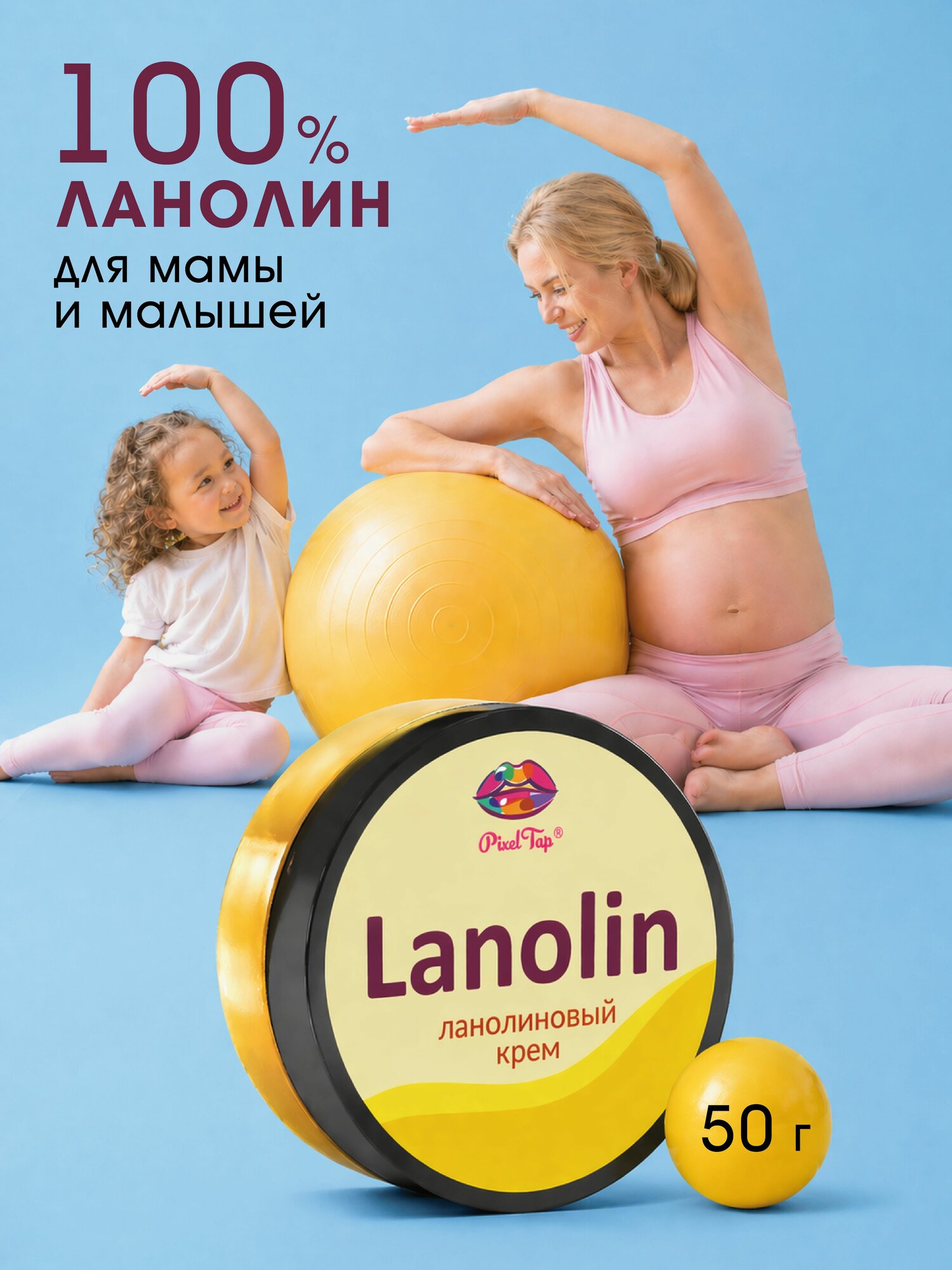Ланолиновый крем в роддом 100% Ultra Pure для мам, малышей. Для сухой кожи, для сосков, гипоаллергенный, без добавок