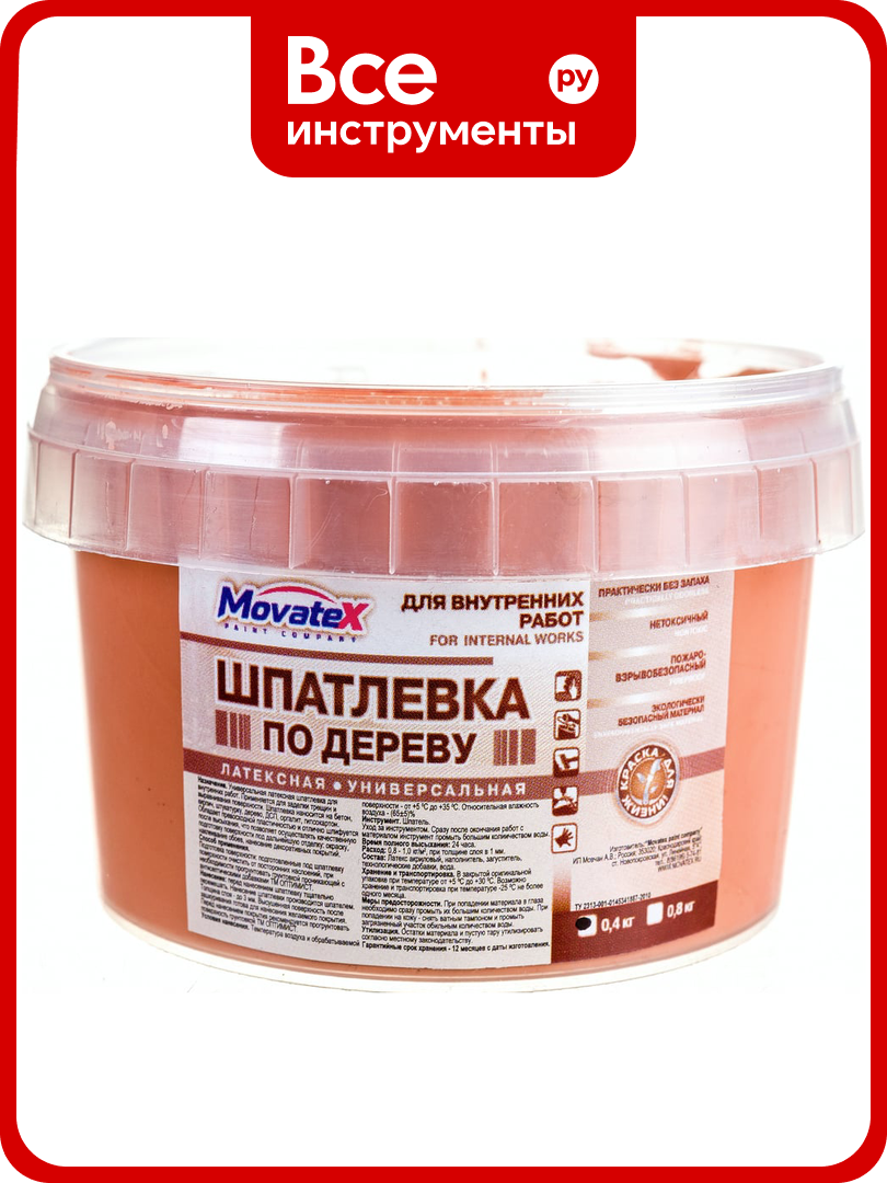 Шпаклевка по дереву (0.4 кг; тик) Movatex Т16171