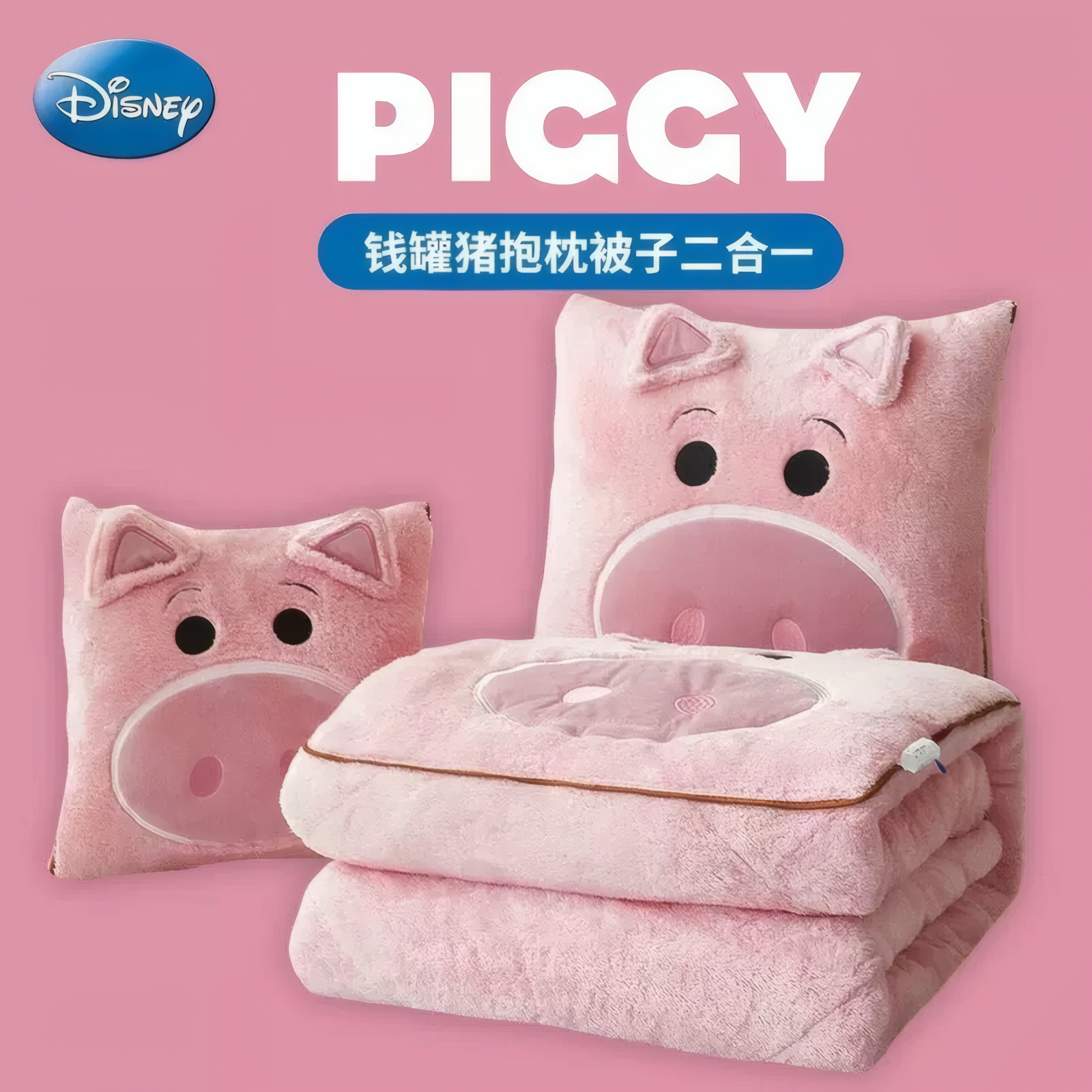 Одеяло-подушка MINISO Disney Stitch, фланелевое, копилка, для денег, свинья, 50x50 см
