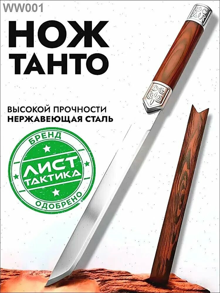 Набор для резки сыра — фото 1