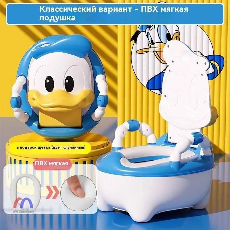 Горшок для ребенка