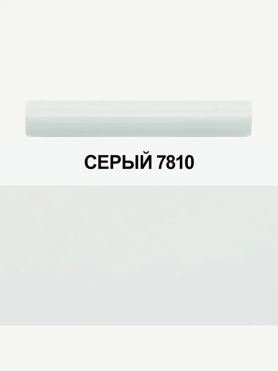 Реставрационный воск Рестограф 7810 Ламарти серый, универсальный, для дерева, камня и пластика