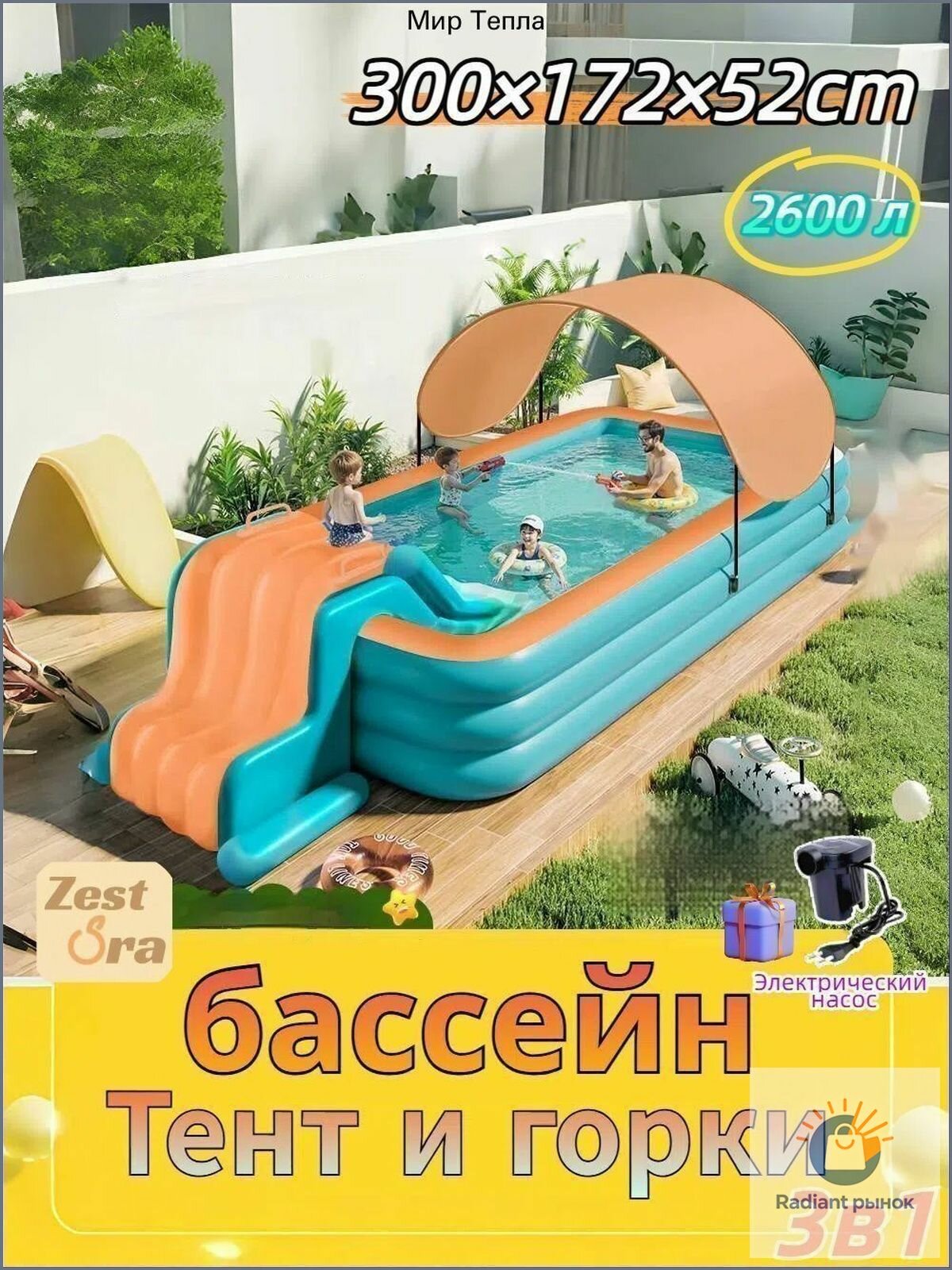 Премиальный резервуар для водных процедур эксклюзивной модели