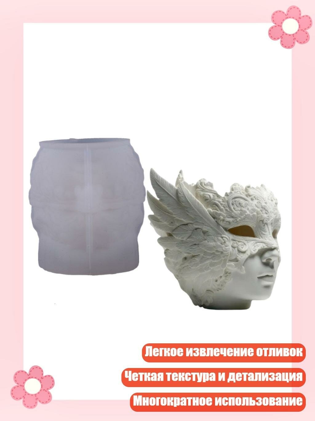 Гибкий эластомерный формовочный материал для розиновых отливок