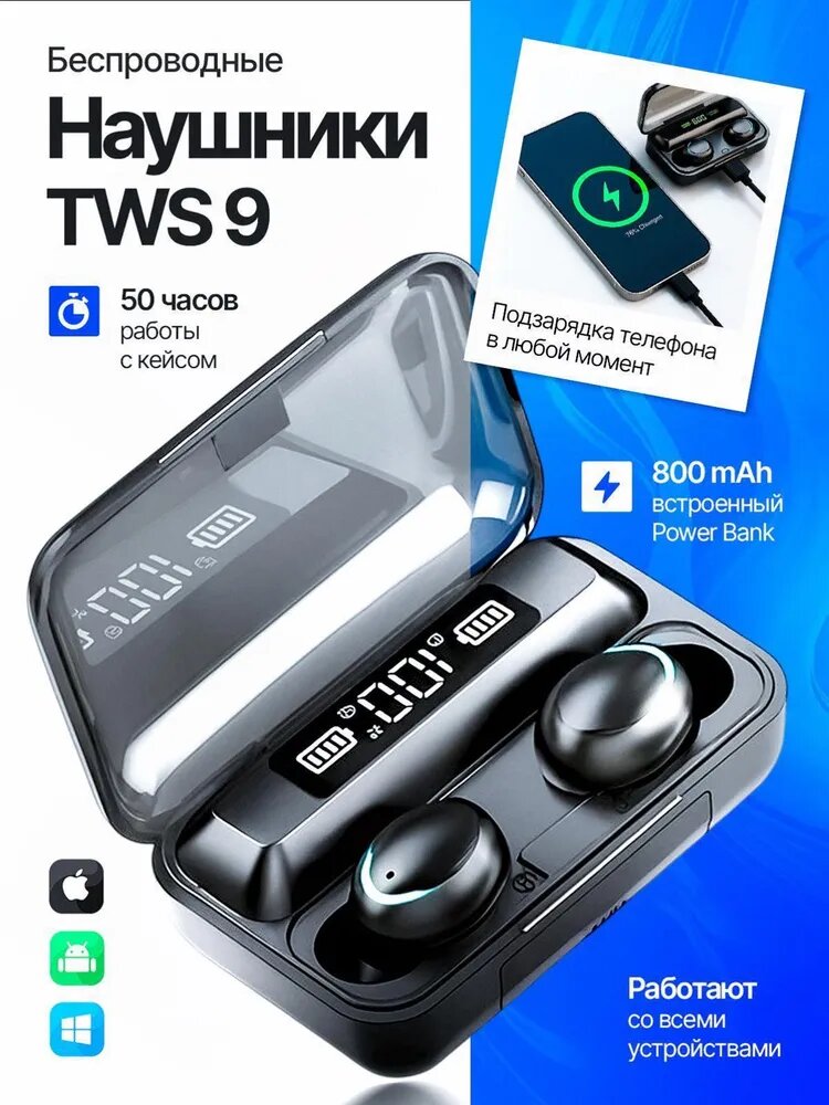 SEASONMART Наушники беспроводные с микрофоном, Bluetooth, USB Type-C, черный