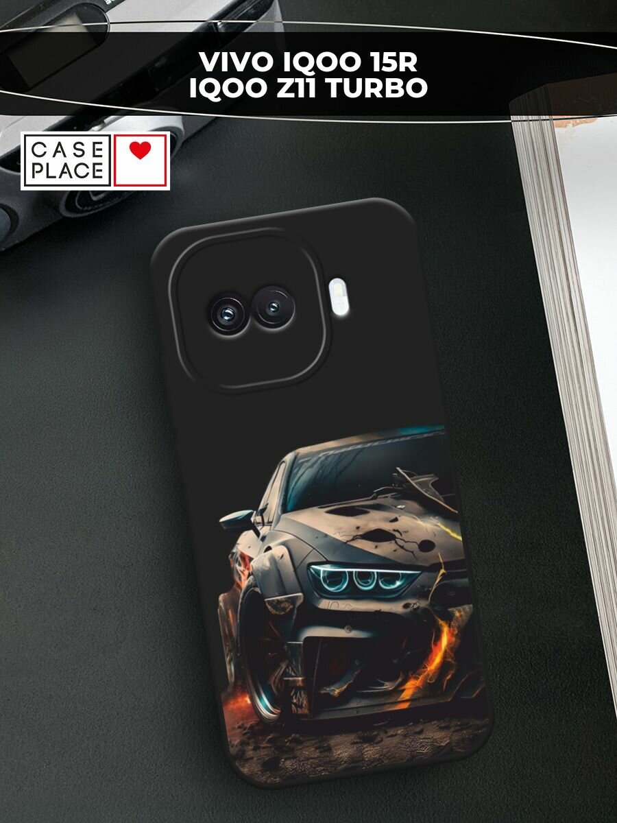 Черный матовый чехол на Vivo IQOO 15R/IQOO Z11 Turbo / Виво IQOO 15R/IQOO Z11 Турбо с принтом "На износ"