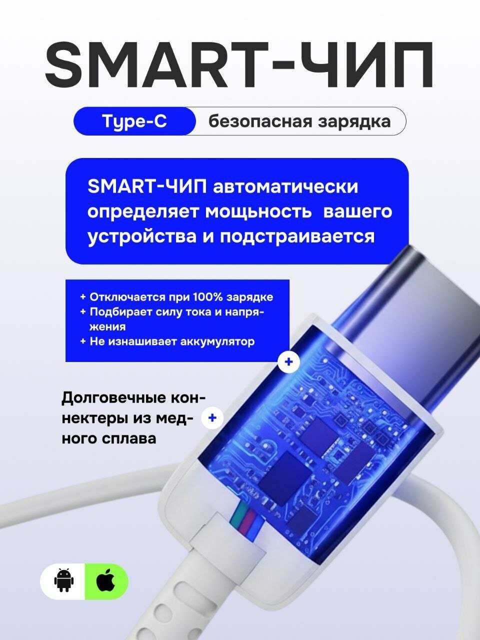 Кабель Type-C для Samsung (5A) ep-dn980 (5A)1м — фото 1