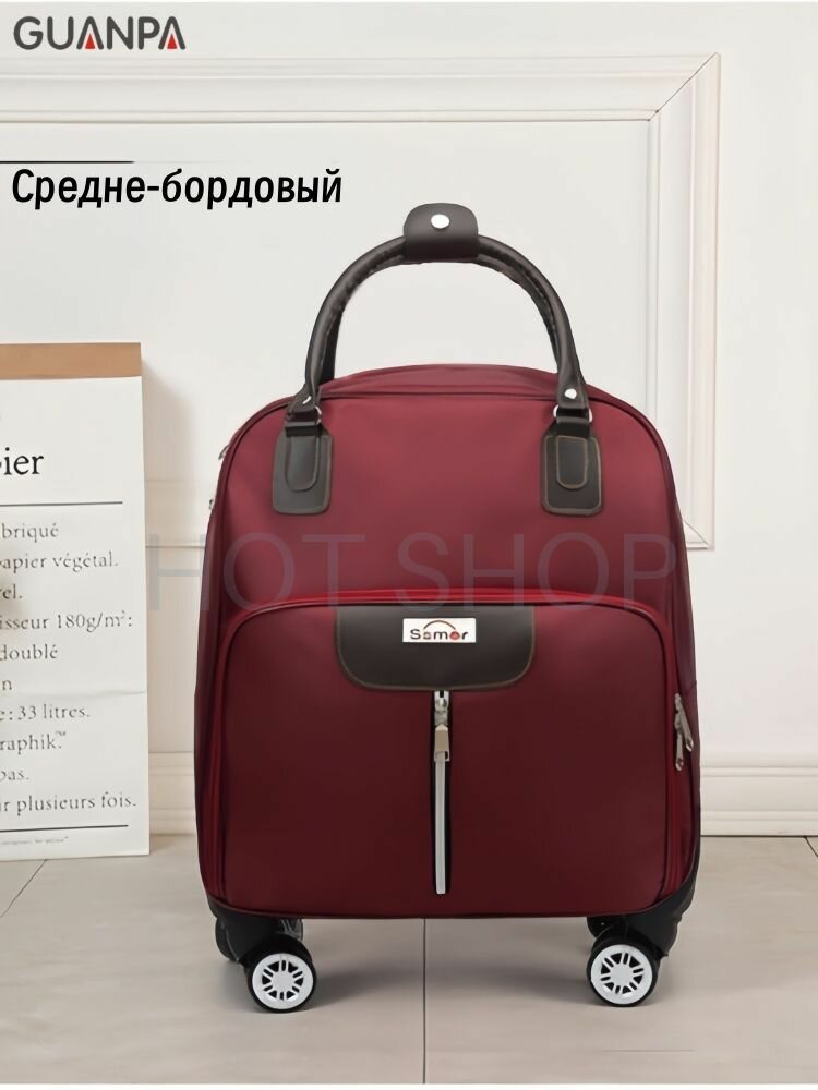 Сумка