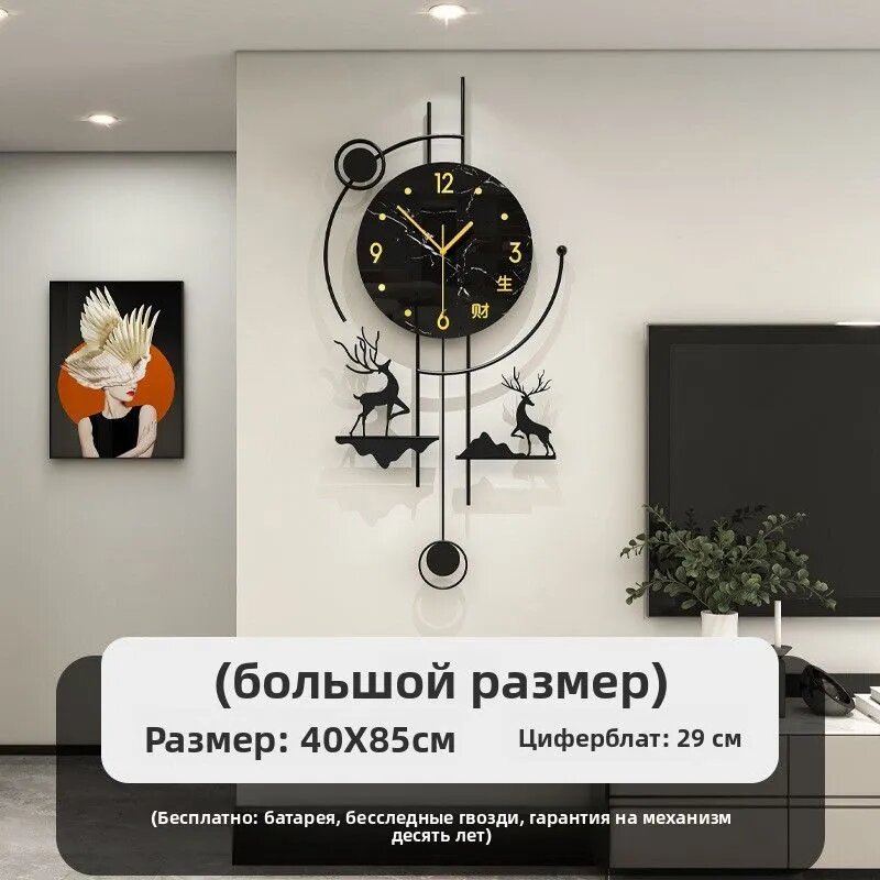 CHRISA Настенные часы "Мультяшные креативные настенные часы, гостиная, модная домашняя столовая, украшение, немые настенные часы", 80 см х 29 см