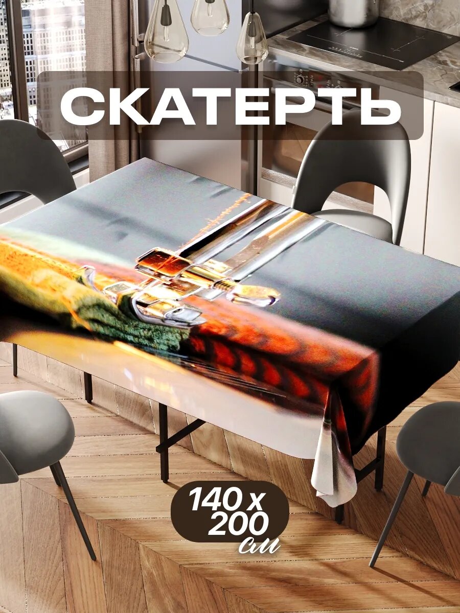 Скатерть на стол 140х200 текстильная для кухни дома