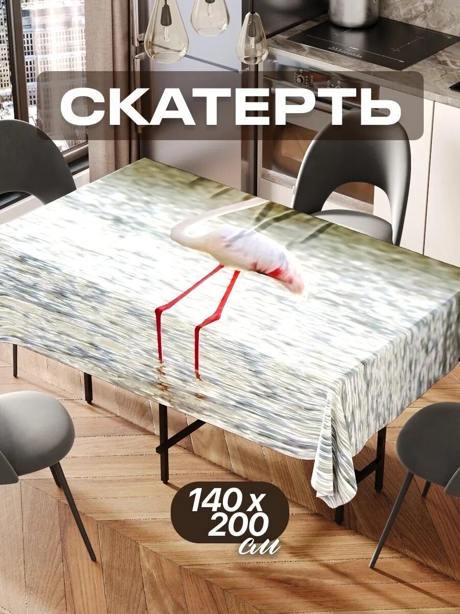 Скатерть на стол 140х200 текстильная для кухни дома