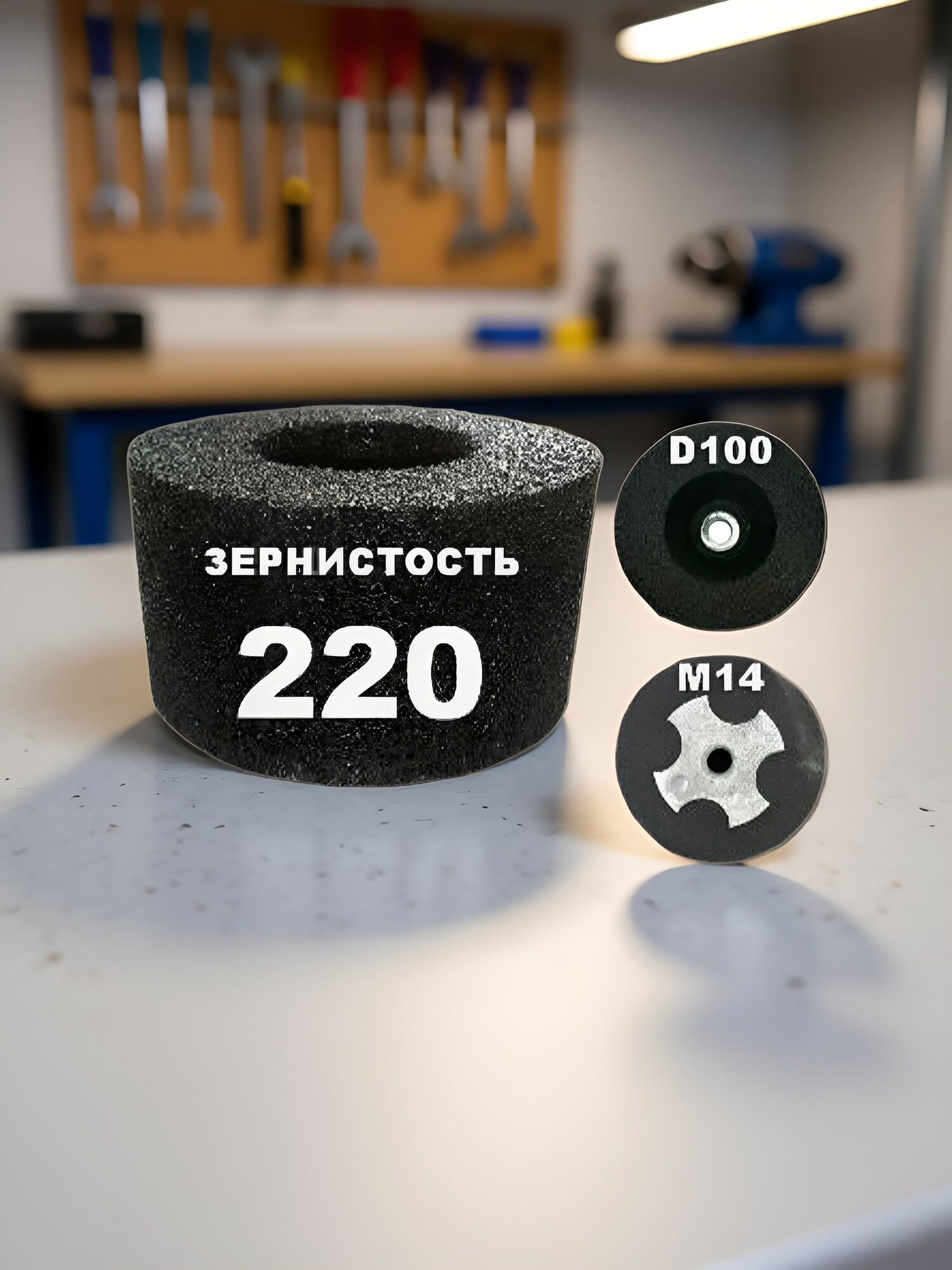 Чашка абразивная цилиндрическая 100х55хМ14 №220