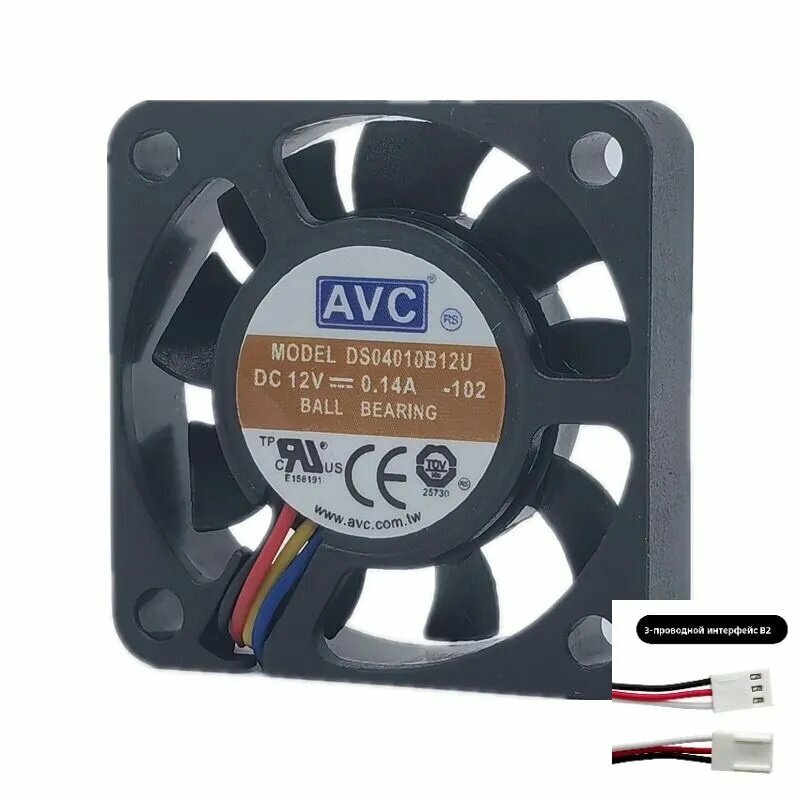 Совершенно Новый. Осевой Вентилятор Постоянного Тока AVC DS04010B12U 12V 0.14A 4010 4CM 40х40х10мм,40MM Вентилятор