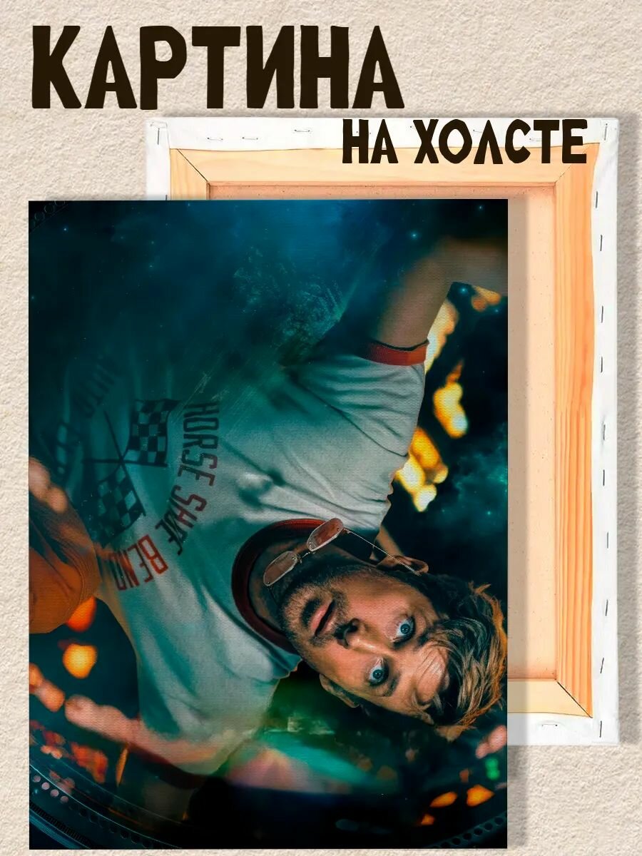 Картина на стену Проект конец света фильм, на подрамнике, 1шт, 55х38 размер.