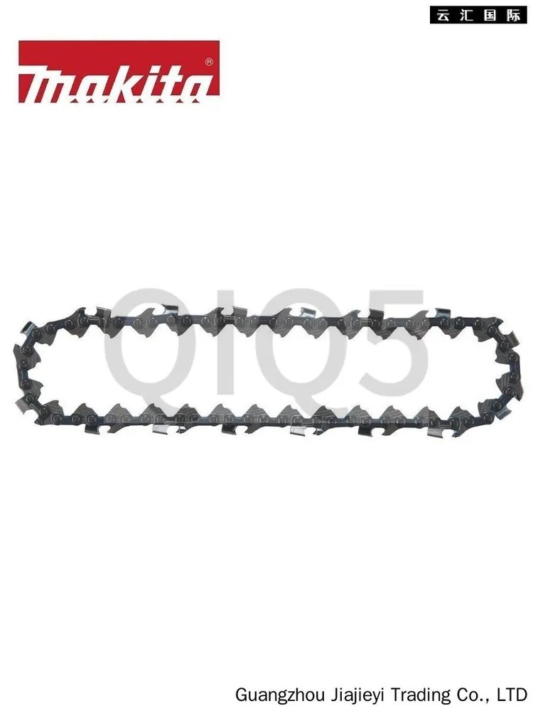 Makita 1912E8-3 Цепь для пилы 150 мм, 0.325" Шаг зубьев, 32 Количество звеньев, Подходит для цепной пилы макита DUC150