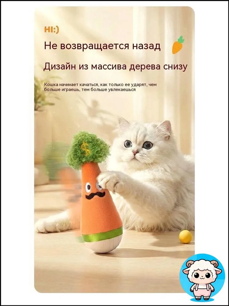Игрушка-кошка-неваляшка