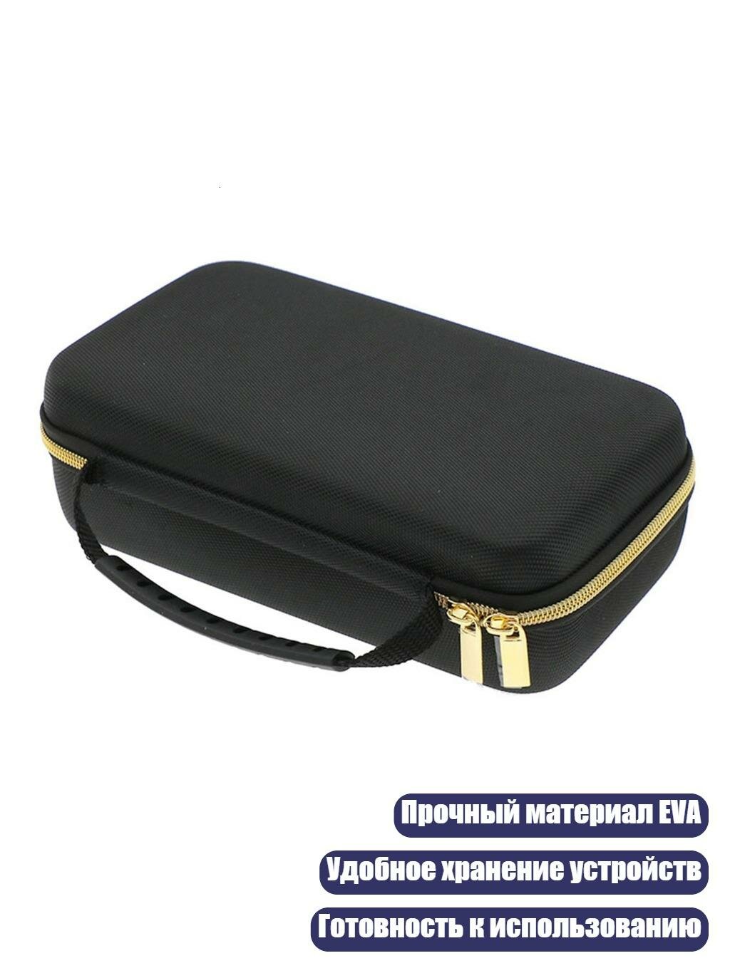 Чехол для пусковых устройств для автомобиля