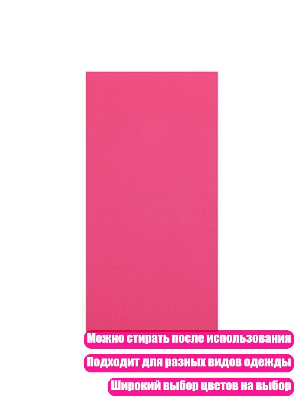 Самоклеящаяся заплатка 20×10 см, 24