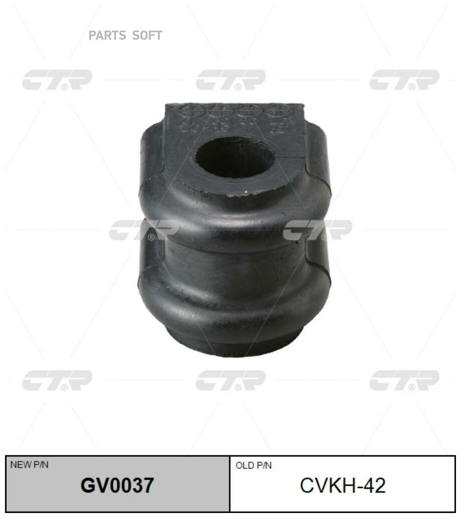 CTR GV0037_втулка стабилизатора переднего! замена CVKH-42 Hyundai Getz all 02>