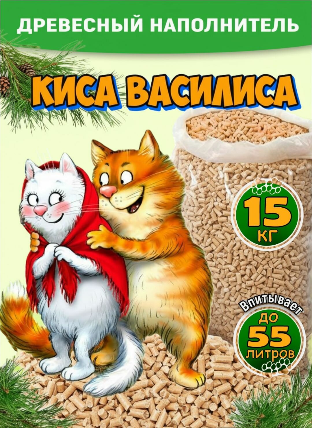 Наполнитель Древесный Впитывающий 15000г. древесный наполнитель впитывающий наполнитель наполнитель для животных