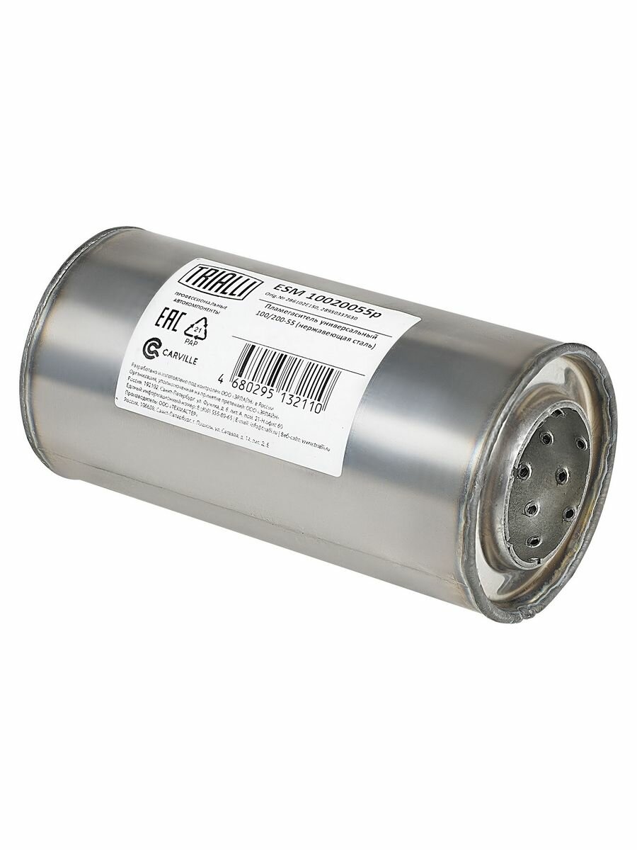 Пламегаситель универсальный 100/200-55 (нерж. сталь) TRIALLI ESM 10020055p
