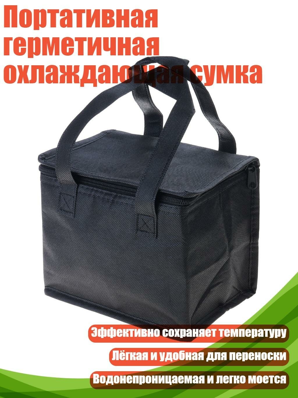 Портативная герметичная охлаждающая сумка, Черный - Сумка для столовых приборов большой емкости из ткани Оксфорд, сумка для хранения чаши, сумка для хранения посуды, Рюкзак-органайзер, сумка для походной чаши