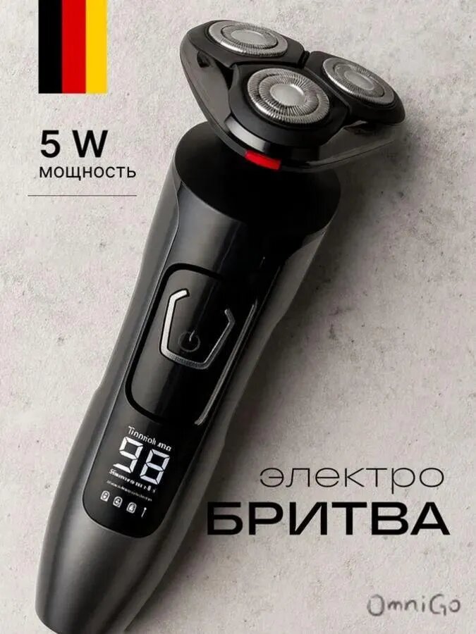 Электробритва RzNBSO_1827873001-0q8b, темно-серый
