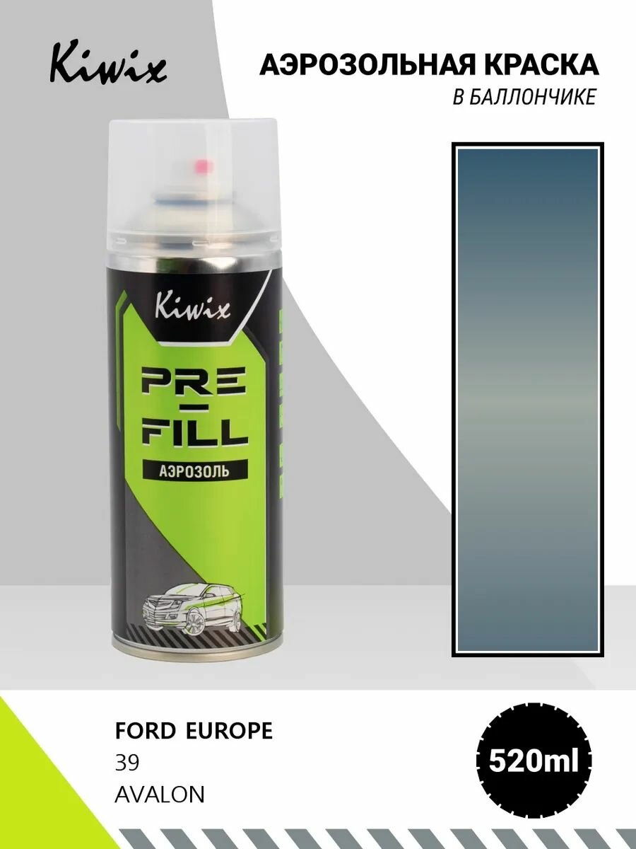 Аэрозольная краска FORD EUROPE 39 AVALON 520мл
