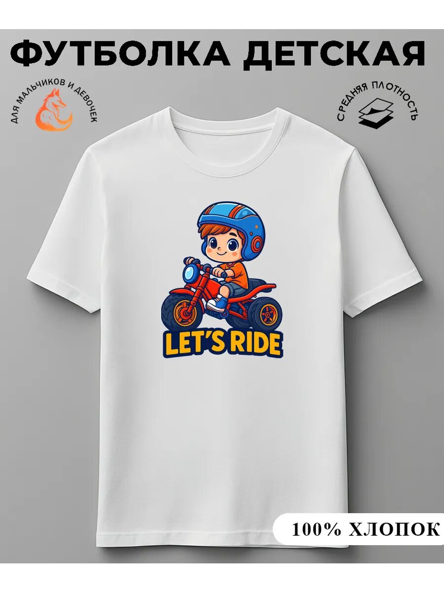 Футболка LISA PRINT базовая