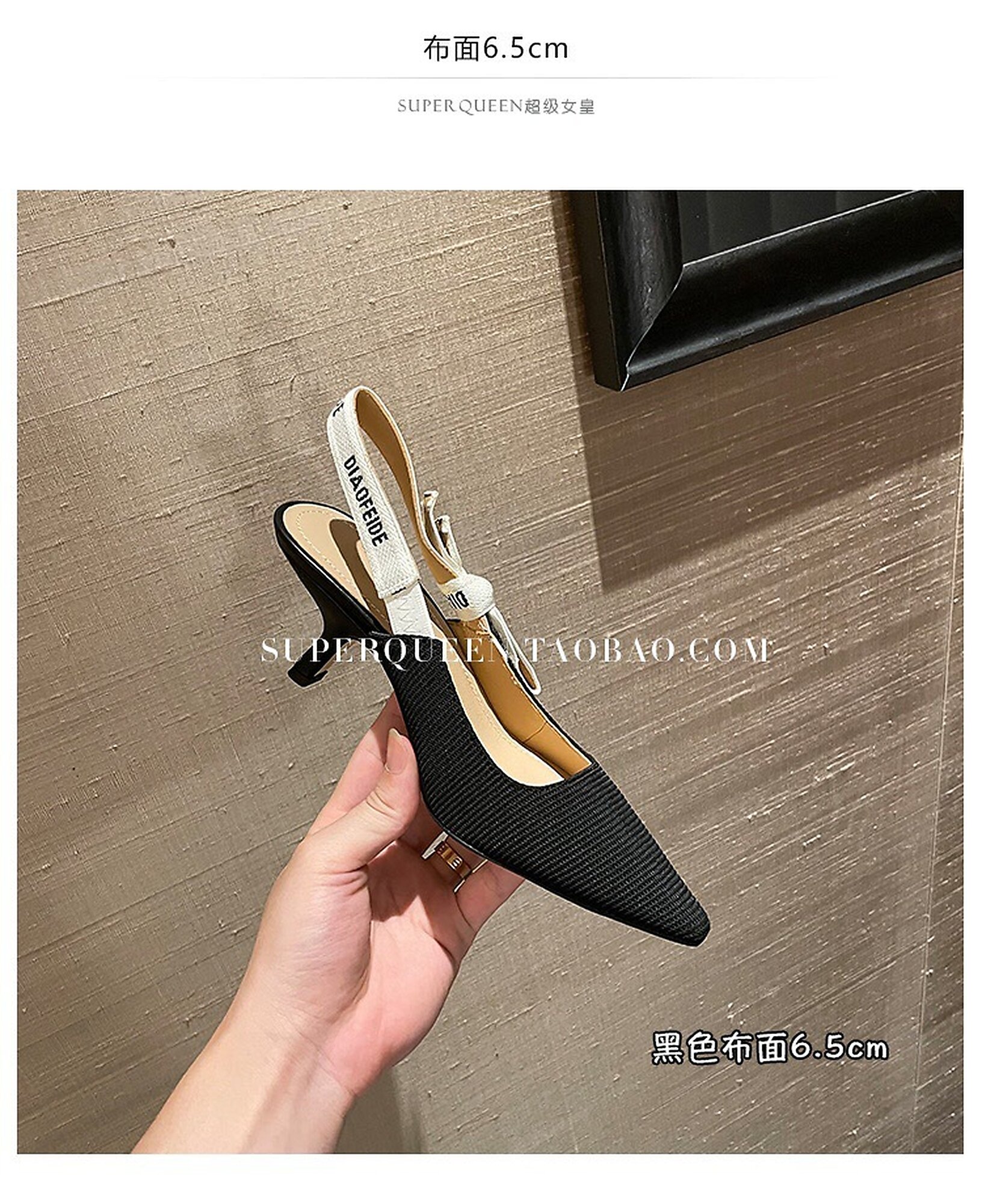 Босоножки Elegant Line
