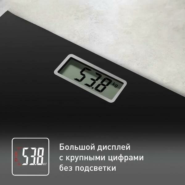 Напольные весы с цифровым дисплеем, до 150 кг, тонкий дизайн для дома!