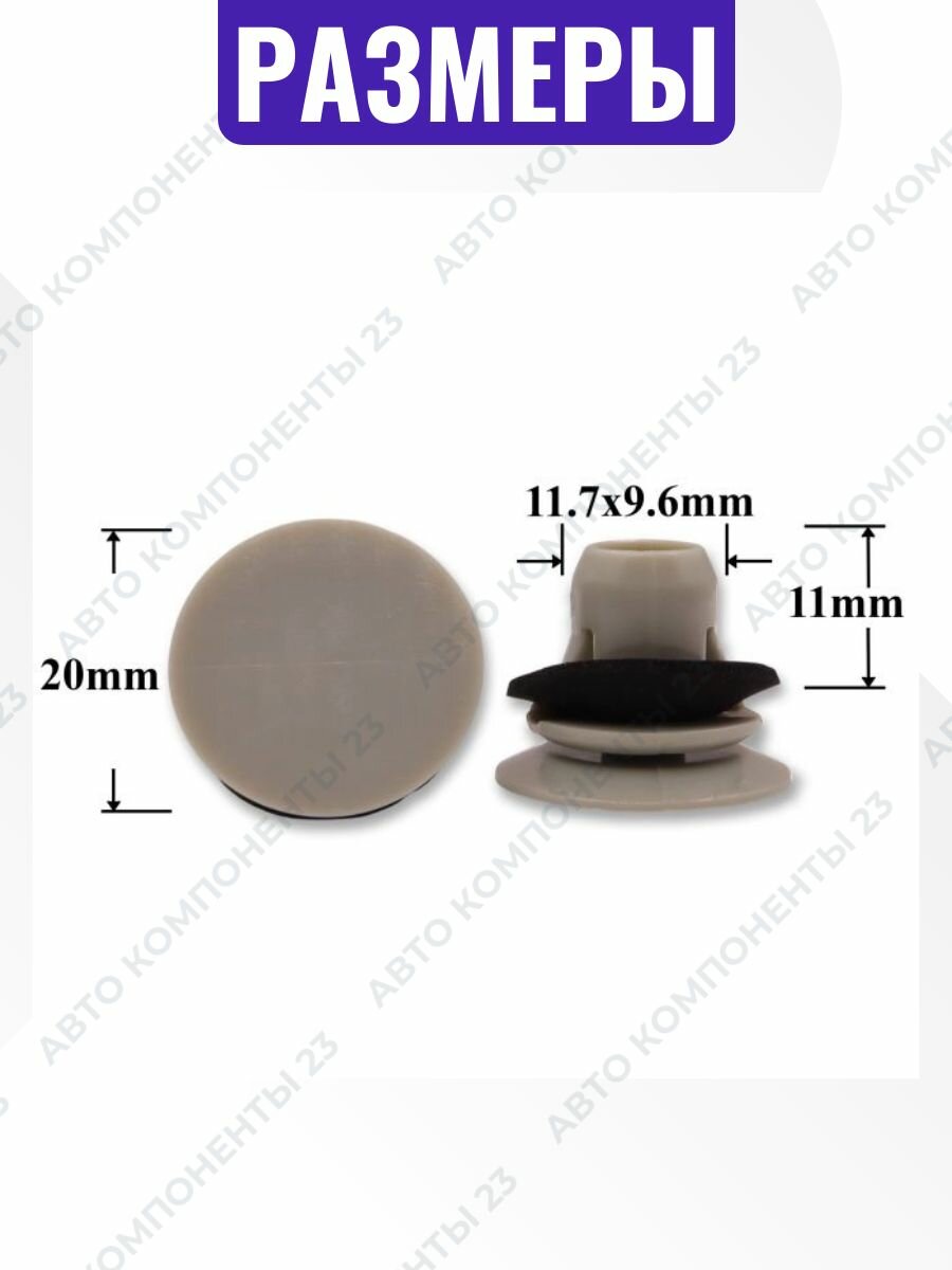 Клипса 5381348011 Toyota Lexus крепёж крыла защита