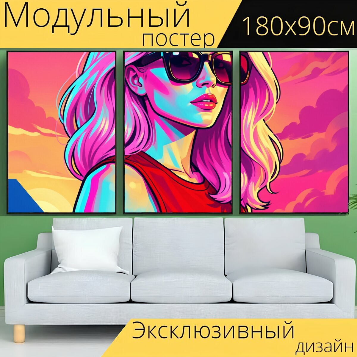 Модульный постер "Неоновая блондинка в очках. Стилизованное изображение девушки со светлыми волосами в черных солнцезащитных стеклах и." 180 x 90 см. для интерьера на стену в тубусе