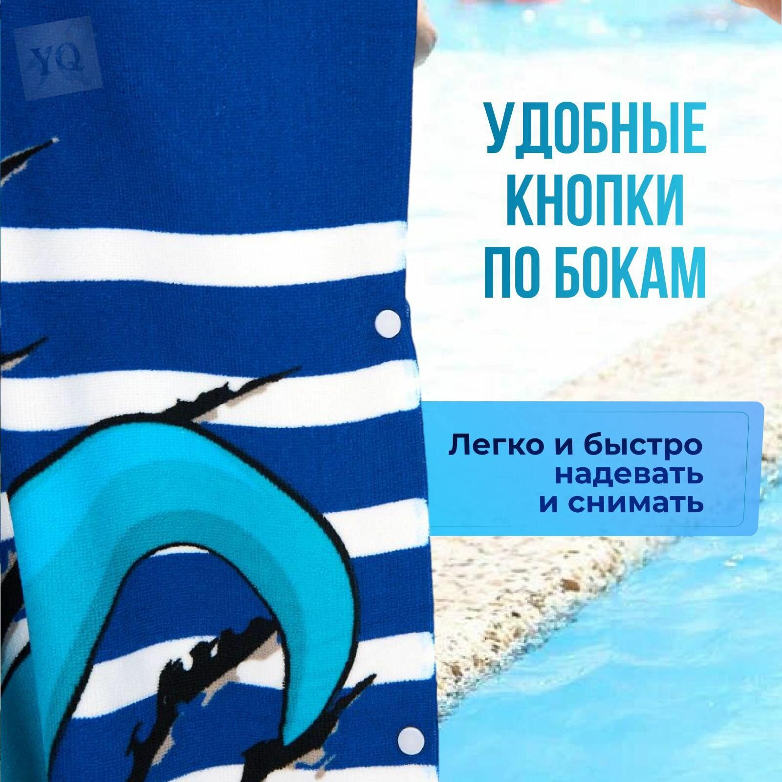 Полотенце детское, Микрофибра, 75x150 см, синий детское полотенце полотенце из микрофибры банное полотенце