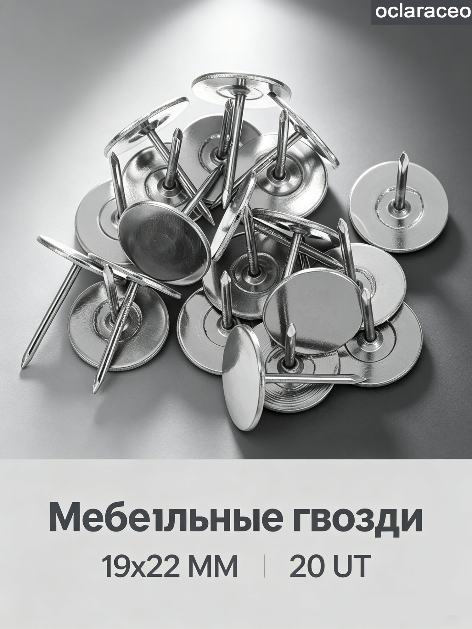 20 шт. мебельные кнопки, плоские гвозди, пузырьковые, размеры