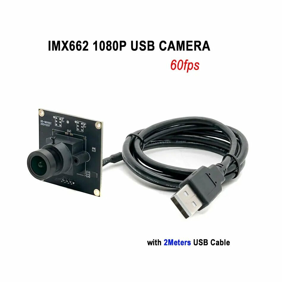 IMX662 1080P USB-камера 60fps, 2M USB кабель