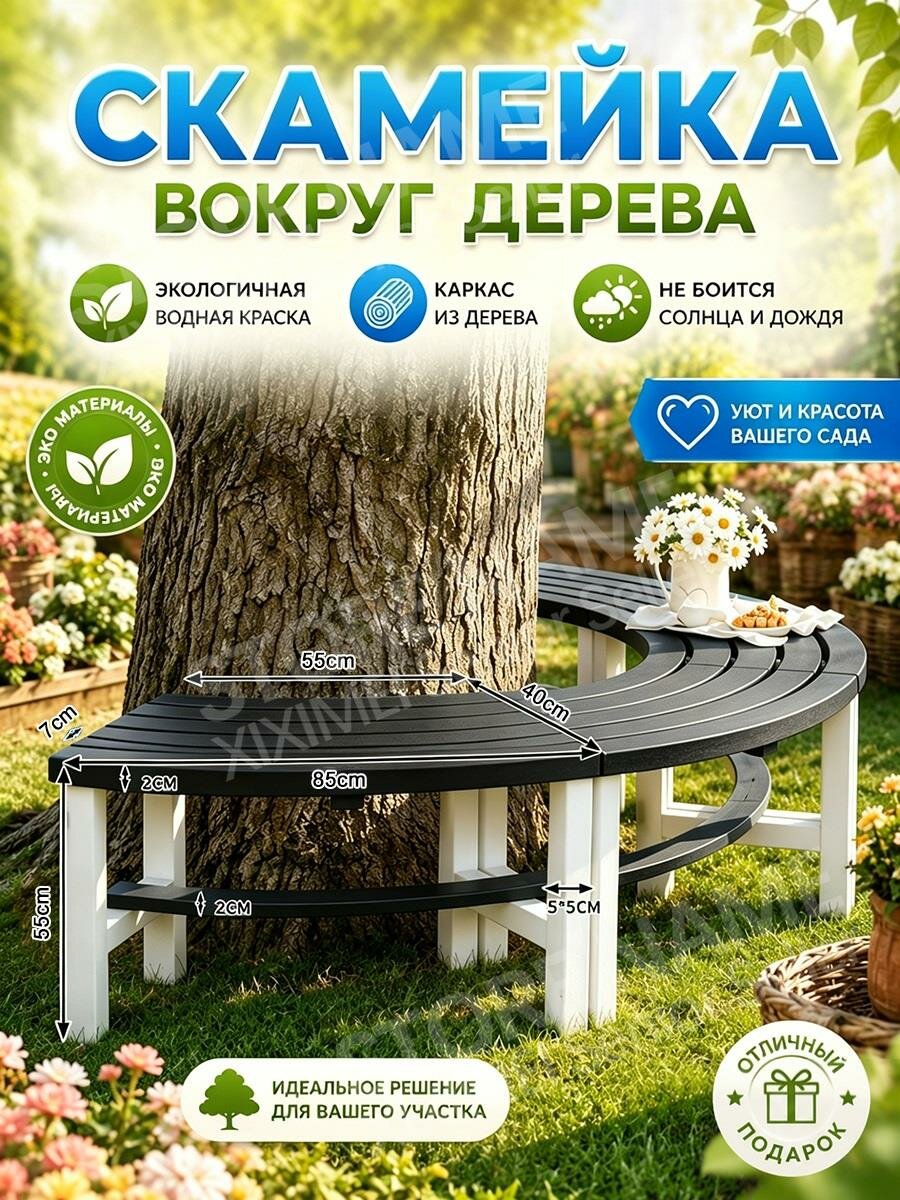 Уличный деревянный табурет, садовый столик на открытом воздухе, для отдыха, водонепроницаемый и солнцезащитный крем