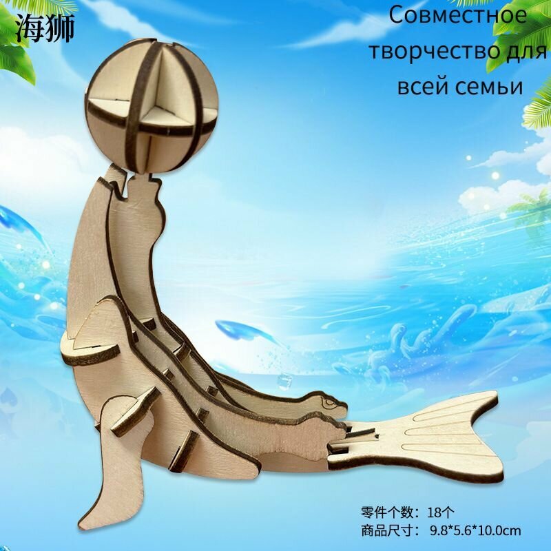 Деревянный 3D конструктор большой, для детей и взрослых, подарок на день рождения