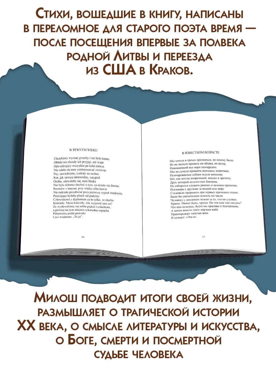 На берегу реки — фото 1