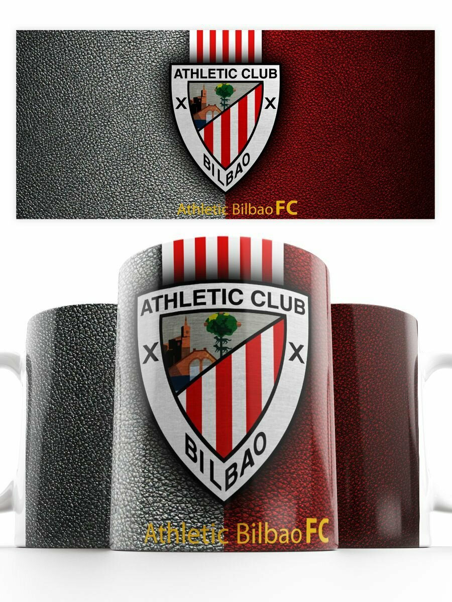 Кружка футбол Athletic Bilbao Атлетик Бильбао
