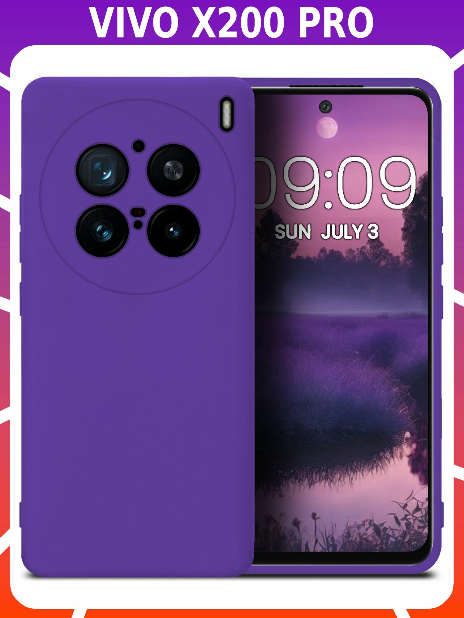 Мягкий Soft Touch чехол из силикона для VIVO X200 PRO с бархатной подкладкой