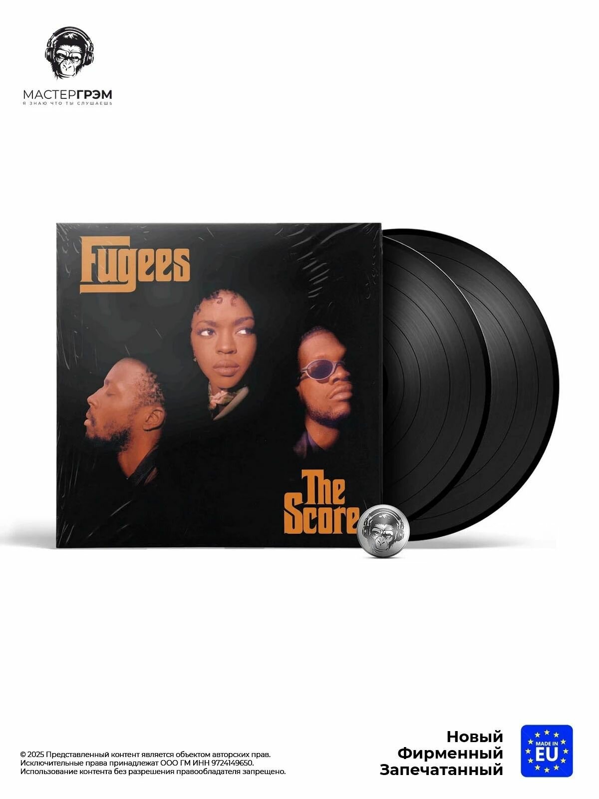 Виниловая пластинка Fugees - Score (2LP) 2017
