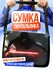 Сумка кросс-боди , черный