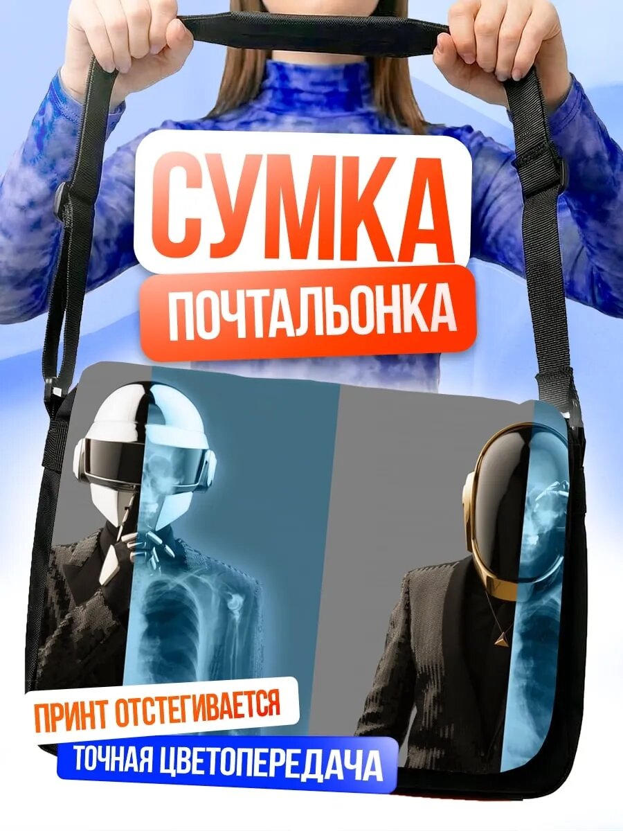 Сумка Daft Punk Роботы