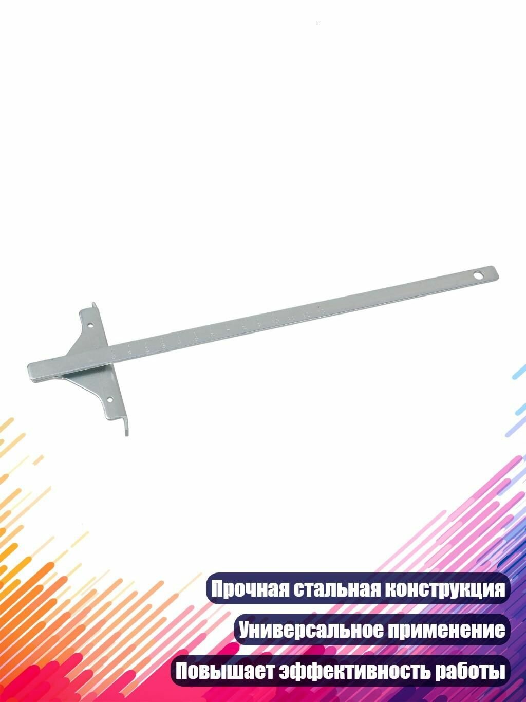 Направляющая для циркулярной пилы