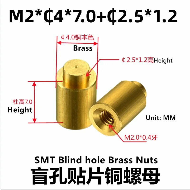 Медная гайка SMTBSO-M2 для печатной платы M2X4X7-2.5X1.2
