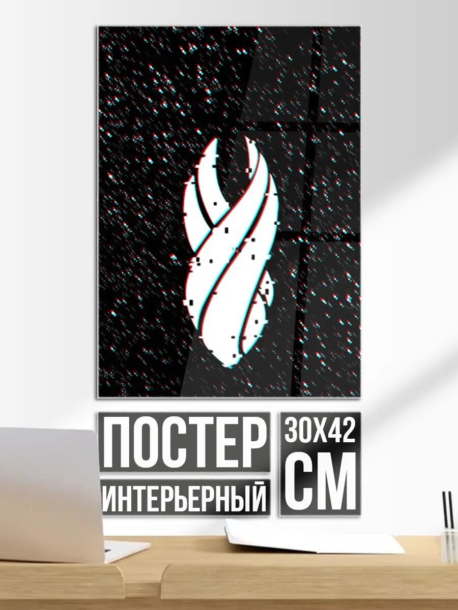 Постер на стену Dead space мёртвый космос