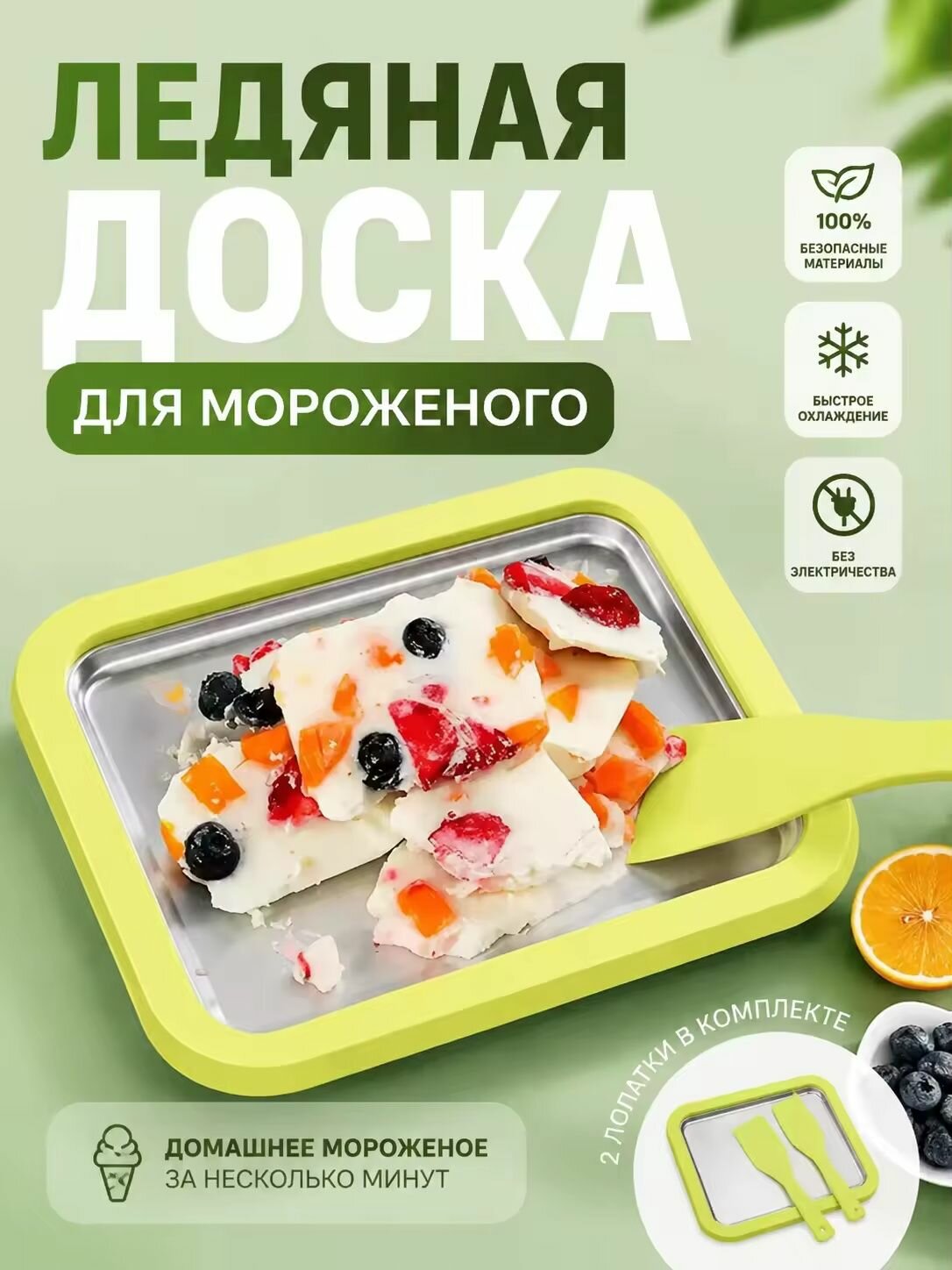 Замораживающий слаш стакан, охлаждающий, для напитков, ледяной эффект, для дома и вечеринок