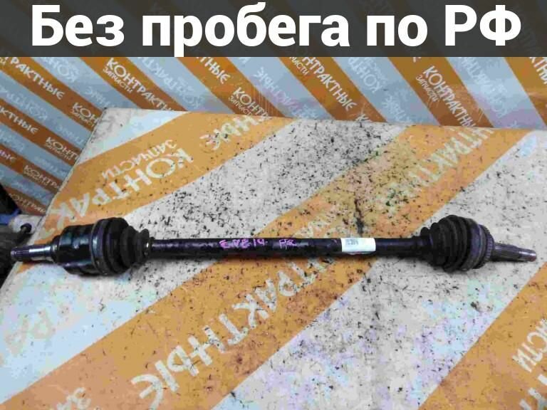 Привод Право / Перед с пробегом Toyota Corolla Fielder, Corolla, Allex, Corolla Runx, Spacio, Isis, Will Vs, Wish, Corolla Spacio ZZE122
