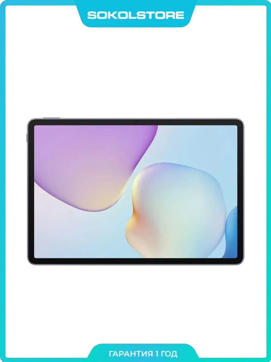 Планшет MatePad 11.5" 8/128Gb +клавиатура серый